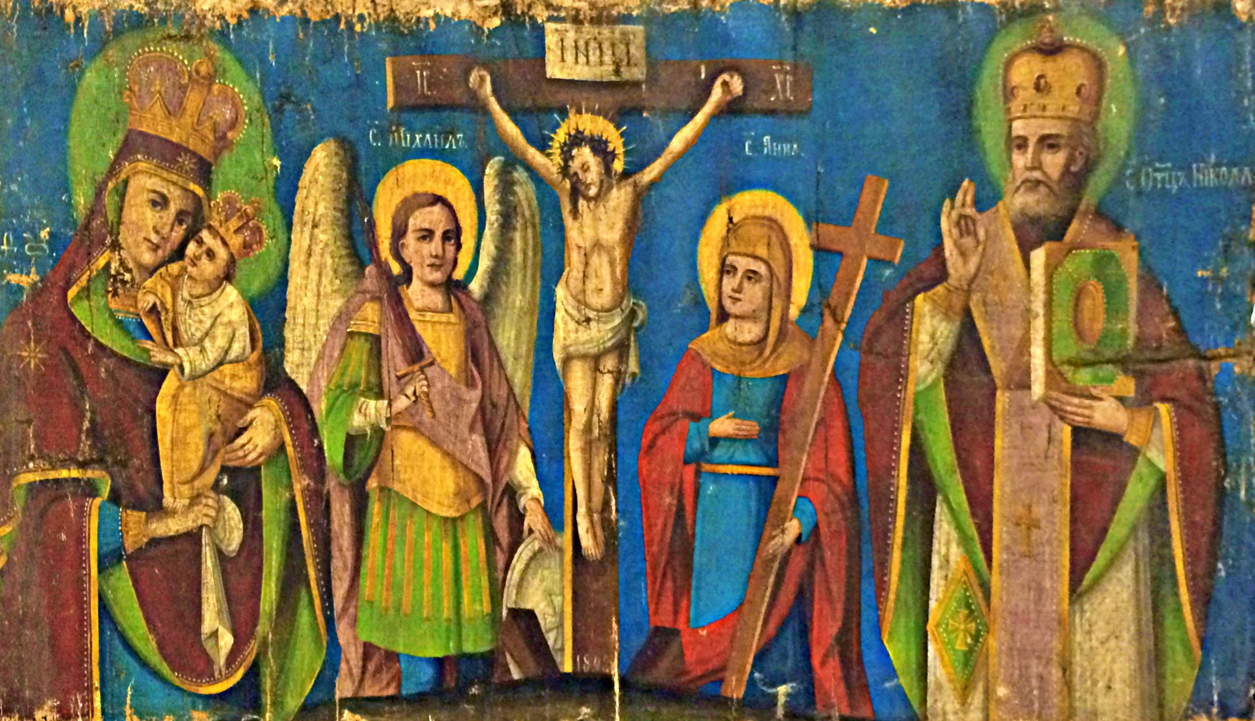 Religious Byzantine Artifacts – Ukrainian Museum of Canada, Alberta Branch